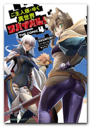 Survival In Another World With My Mistress GN #04 | Graham Crackers Comics, Ltd.