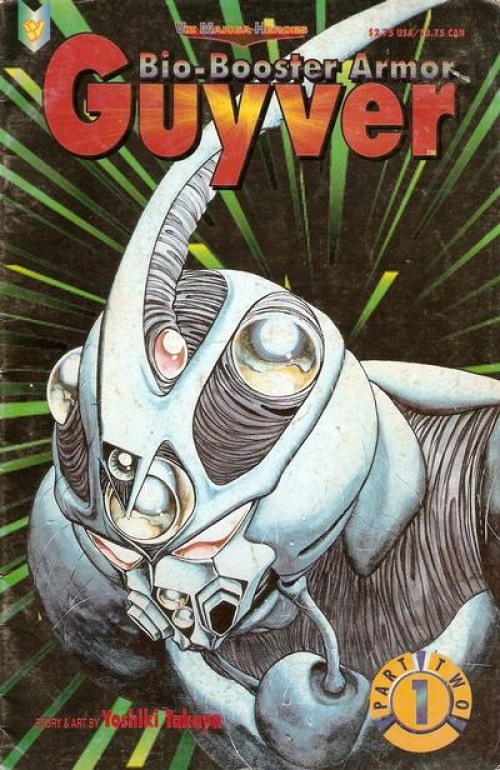Bio-Booster Armor Guyver Part 2 #1 (1994) | Graham Crackers Comics, Ltd.